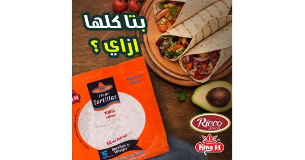 تورتيللا خبز كيس ٥ قطع | Ricco stores