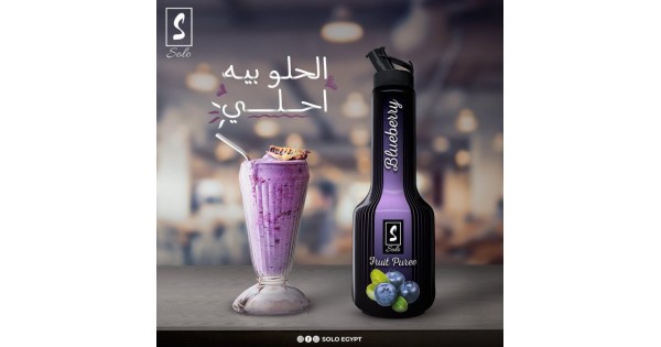 صوص فروت بيوريه توت صولو ١.٢٥ كيلو | Ricco stores